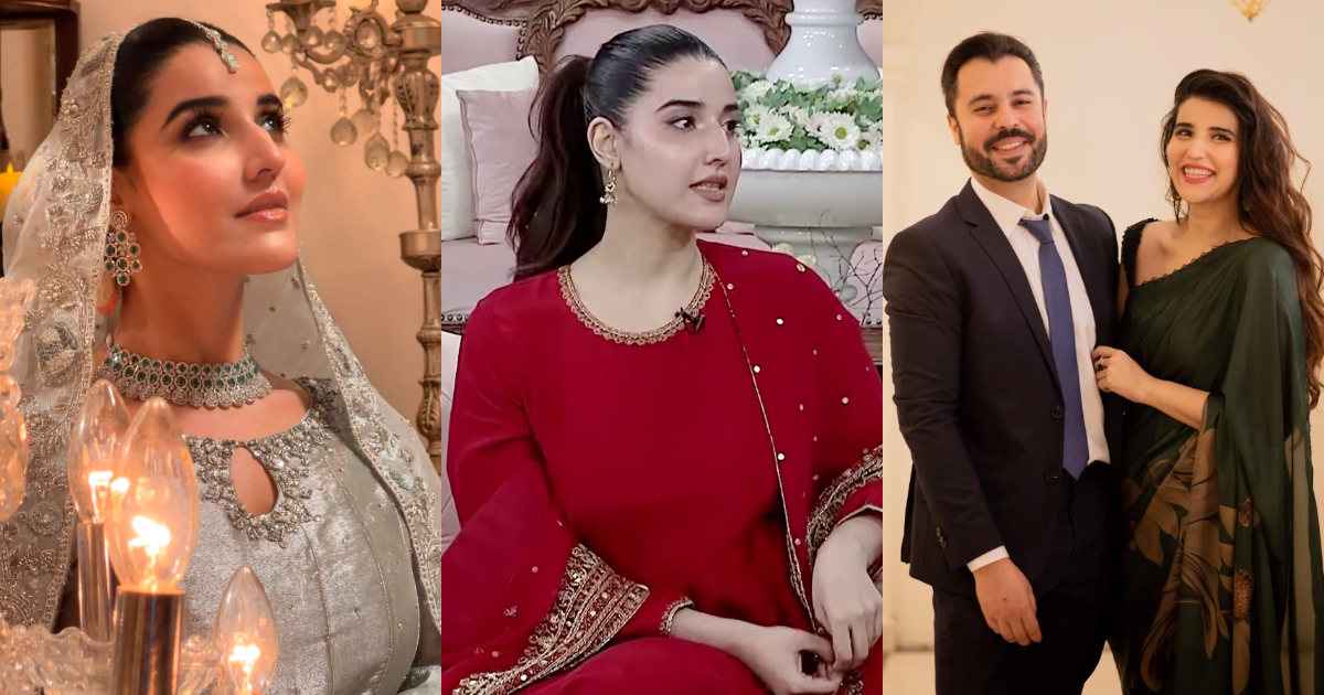 Hareem Farooq Reveals Wedding Plans | Reviewit.pk