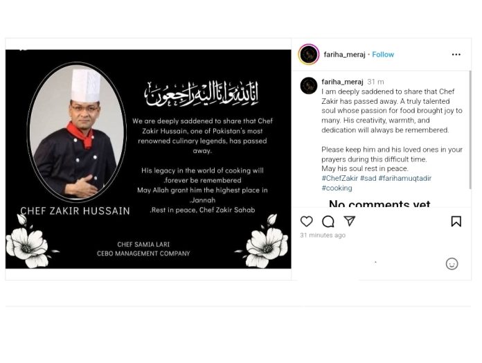 Famous Chef Zakir Qureshi Passes Away | Reviewit.pk