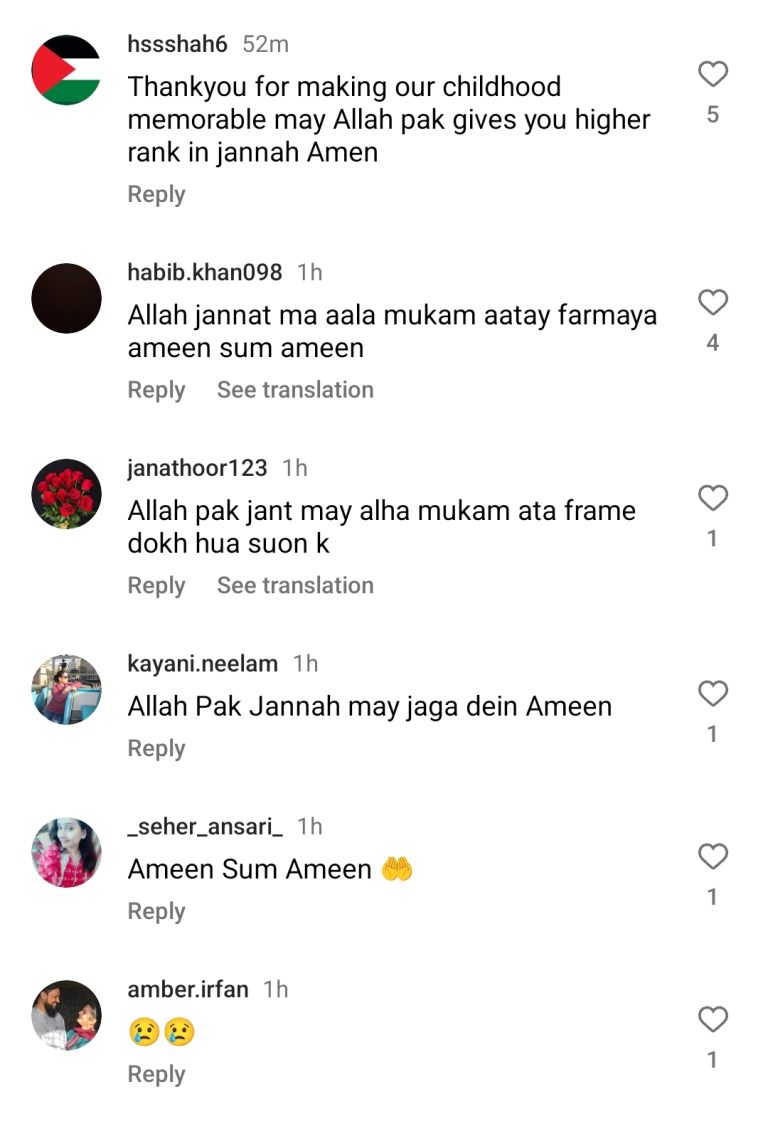 Pakistani Actor & Comedian Javed Kodu Passes Away | Reviewit.pk