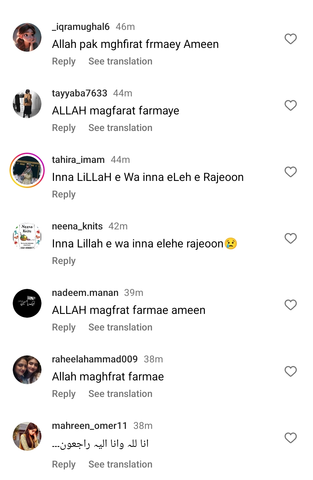 Pakistani Actor & Comedian Javed Kodu Passes Away | Reviewit.pk