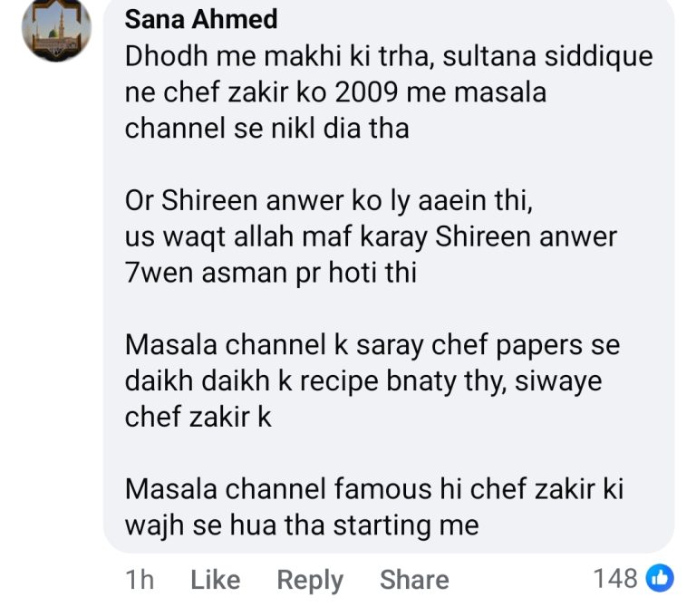 Famous Chef Zakir Qureshi Passes Away | Reviewit.pk