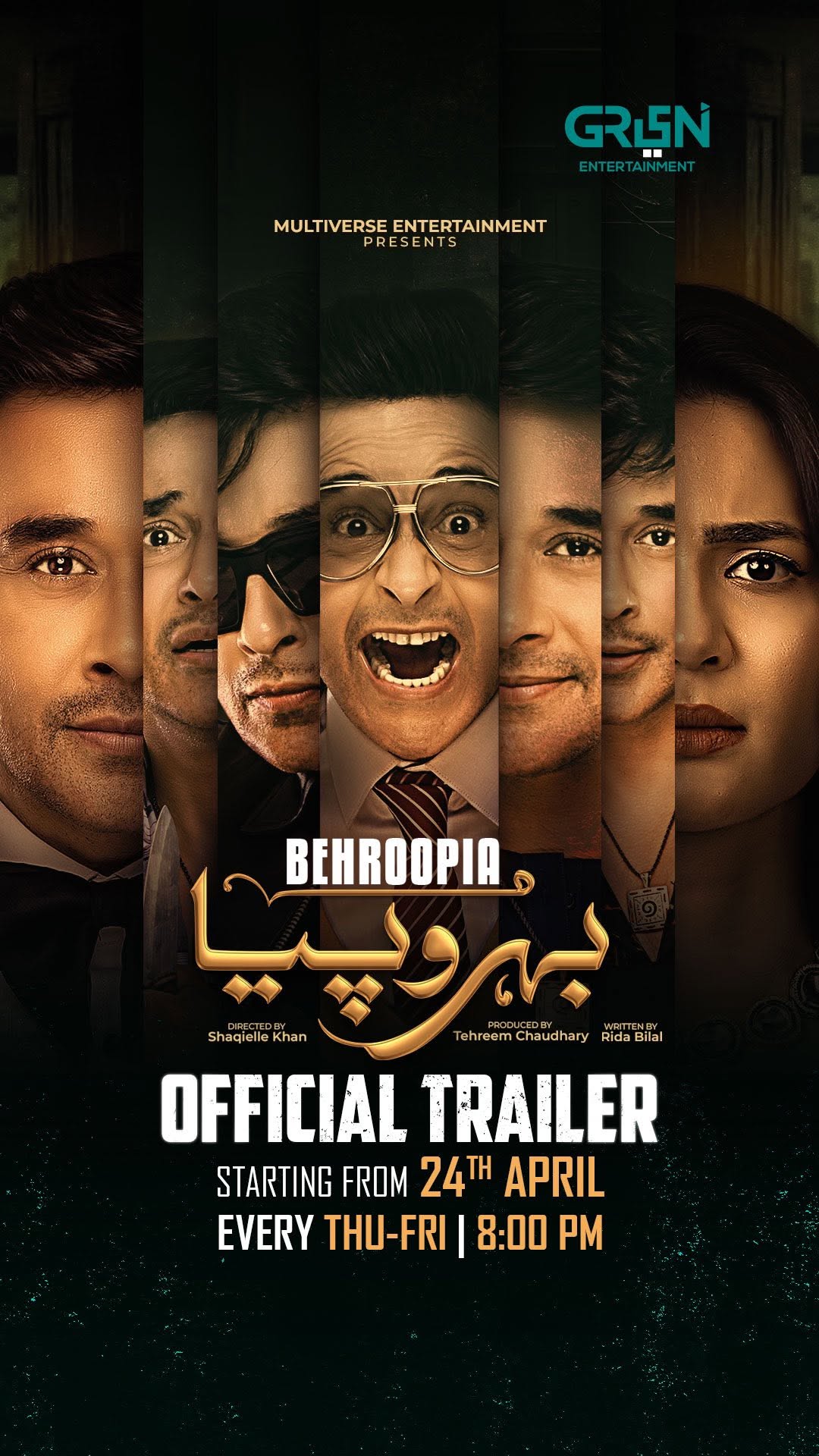 Behroopia - Cast , Schedule & Timings | Reviewit.pk