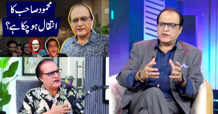 Mehmood Aslam's Emotional Outrage On His Fake Death News | Reviewit.pk