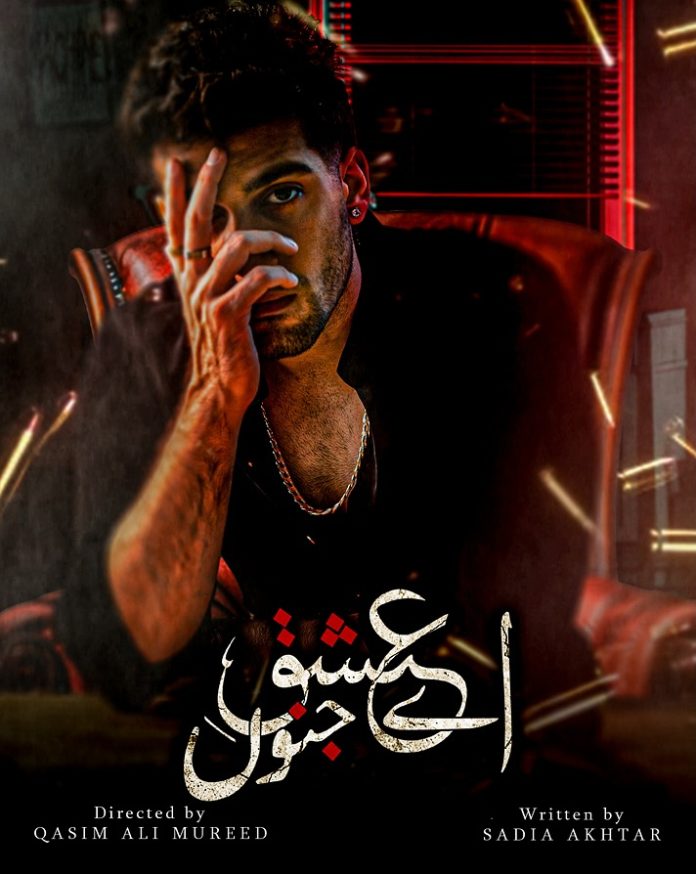 Shuja Asad : Breaking Stereotypes With Every Performance | Reviewit.pk