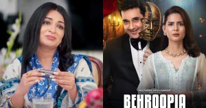 Behroopia - Zara's Phupho's Wig & Acting Under Scrutiny | Reviewit.pk