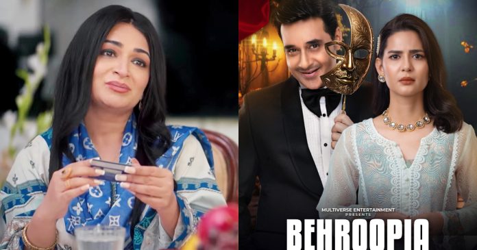 Behroopia - Zara's Phupho's Wig & Acting Under Scrutiny | Reviewit.pk