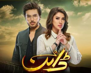 Dayan Episode 27 - Interesting Reactions To Star Plus Twist | Reviewit.pk