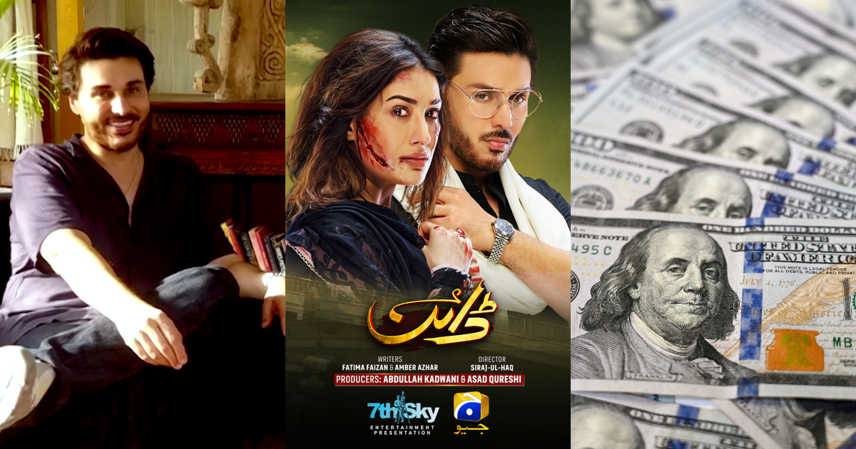 Ahsan Khan Reveals Salary Of Dayan | Reviewit.pk