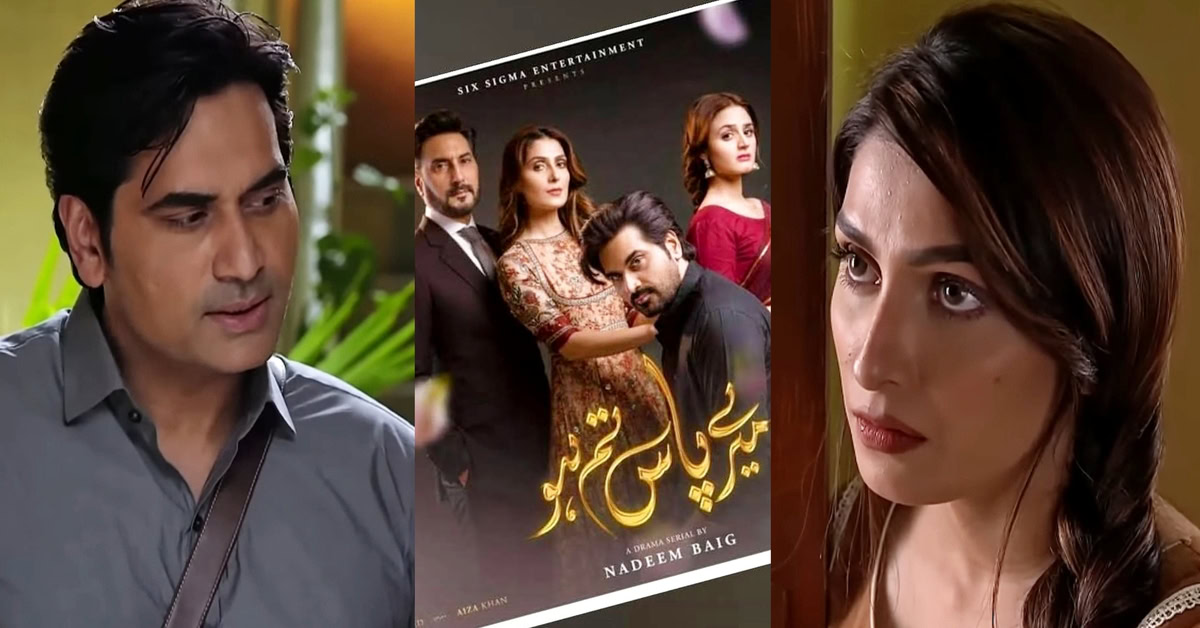 Mere Paas Tum Ho 2 In The Making? | Reviewit.pk