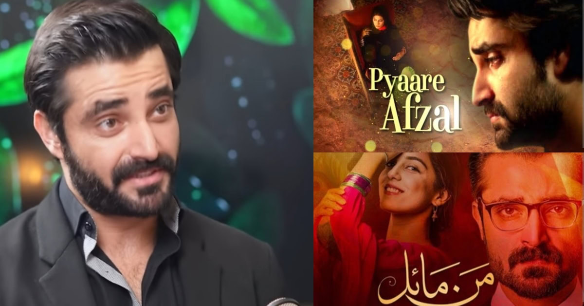 Hamza Ali Abbasi Clarifies His Statement of Quitting Showbiz | Reviewit.pk