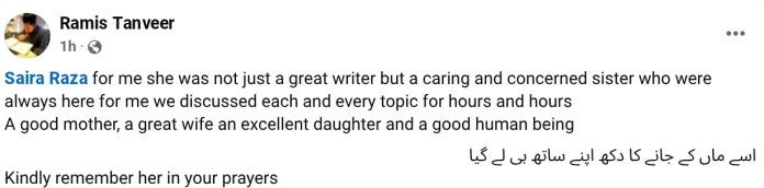 Mere Humsafar Writer Saira Raza Passes Away | Reviewit.pk