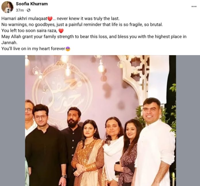 Mere Humsafar Writer Saira Raza Passes Away | Reviewit.pk