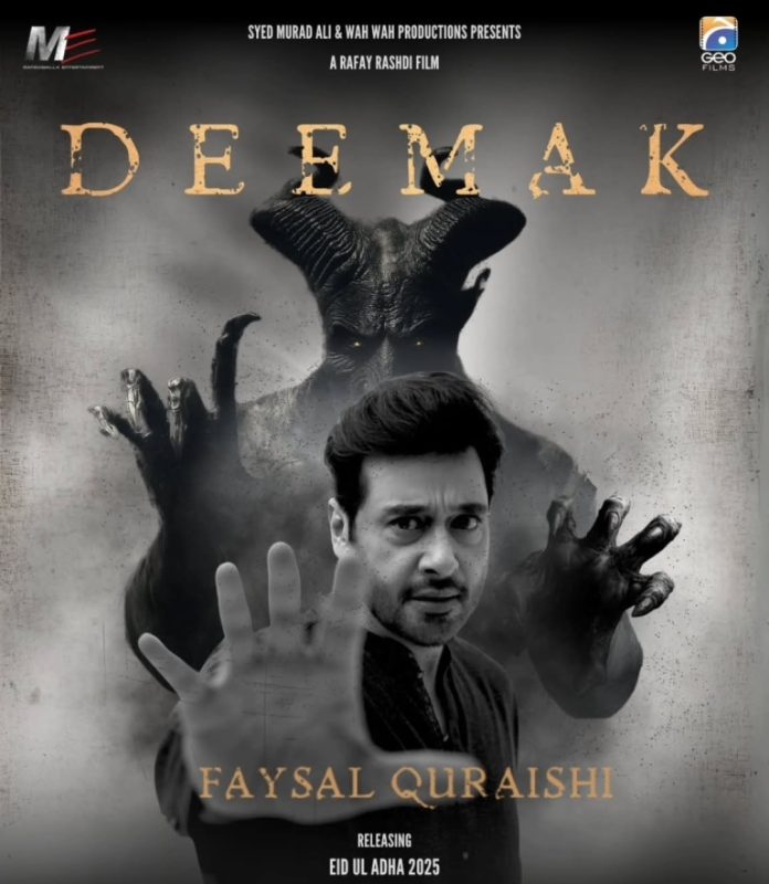 Pakistani Film Deemak Public Reviews | Reviewit.pk