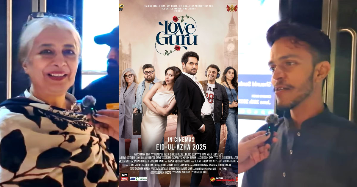 Love Guru Reviews By General Public | Reviewit.pk