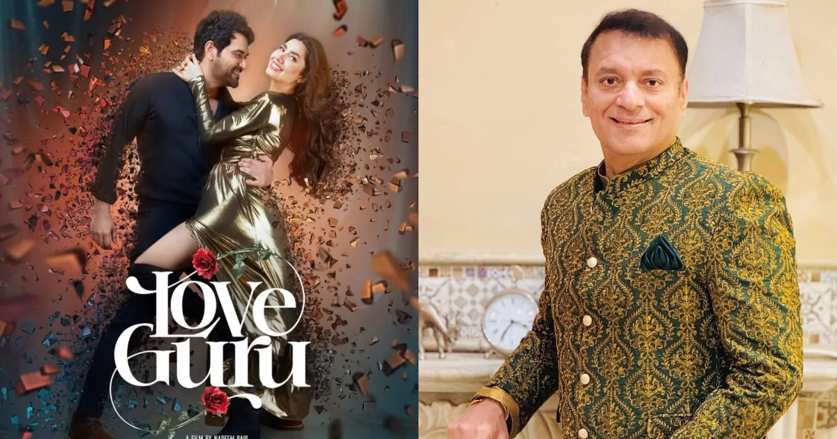 Love Guru Review By Omer Adil | Reviewit.pk