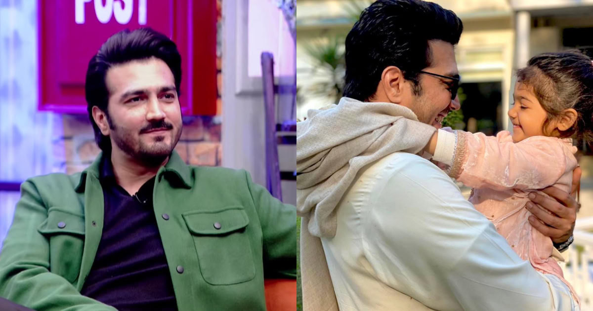 Shahzad Sheikh Talks About Fierce Love For His Daughter | Reviewit.pk