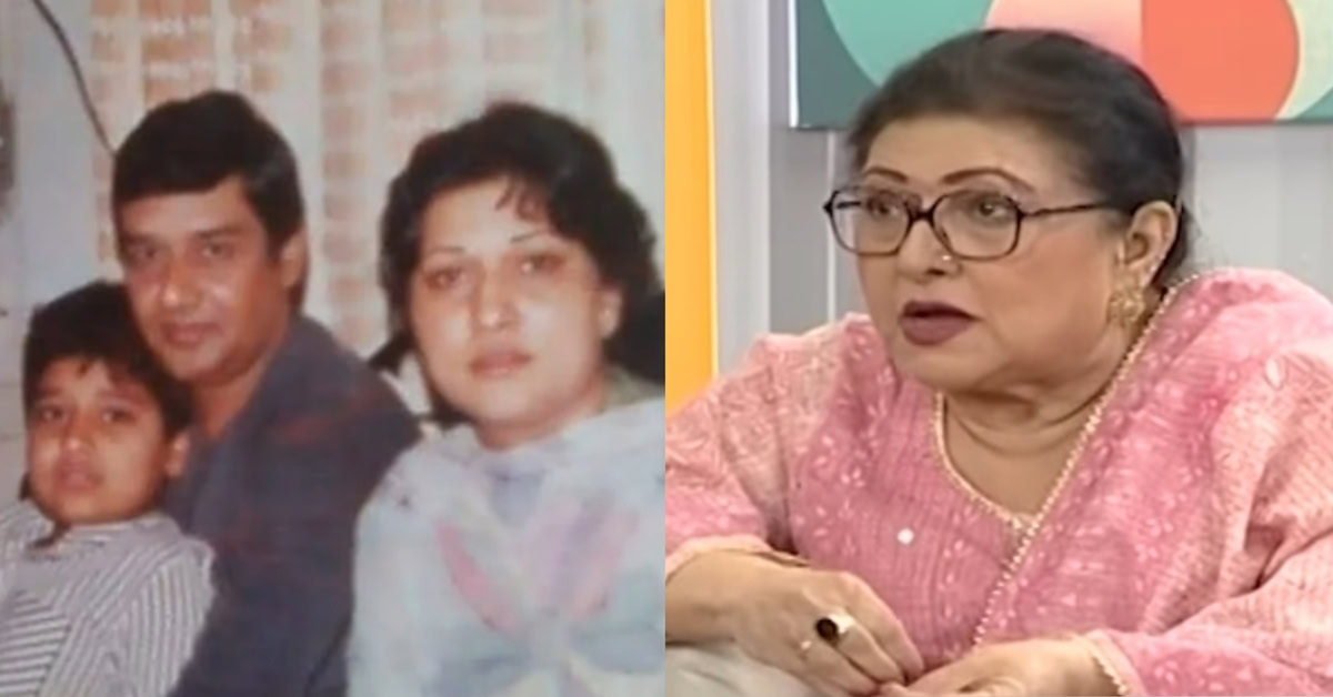 Senior Actor Afshan Qureshi Opens Up About Her Love Marriage | Reviewit.pk