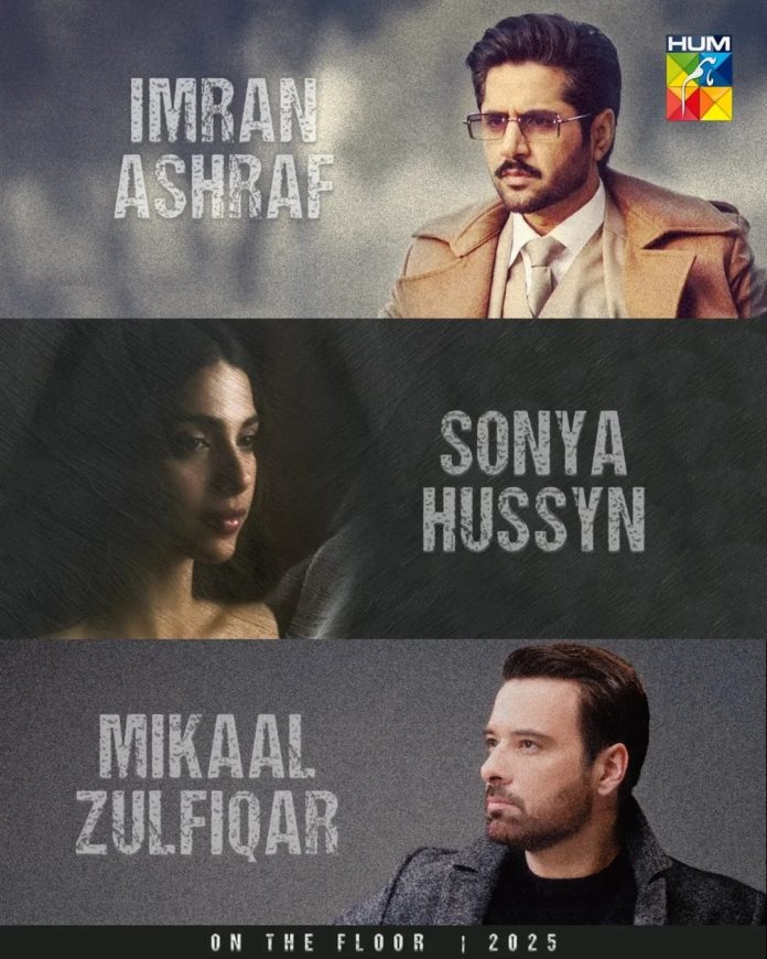 Masoom Cast, Schedule and Timings | Reviewit.pk