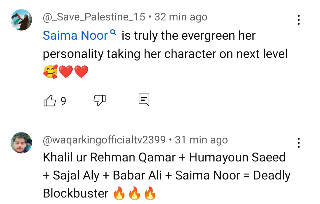 Main Manto Nahi Hoon Episode 1 - Saima Noor & Sajal Aly Light Up The ...