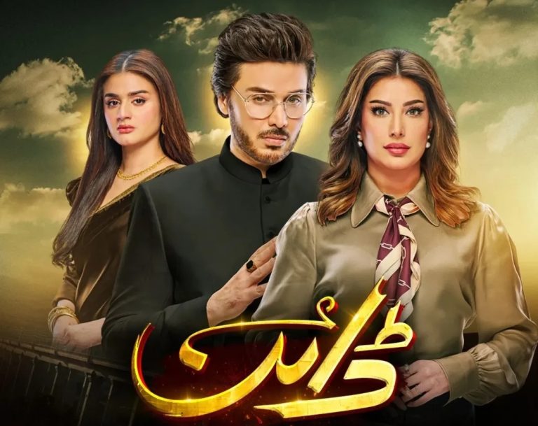 Dayan Episode 42 - Interesting Public Reviews | Reviewit.pk