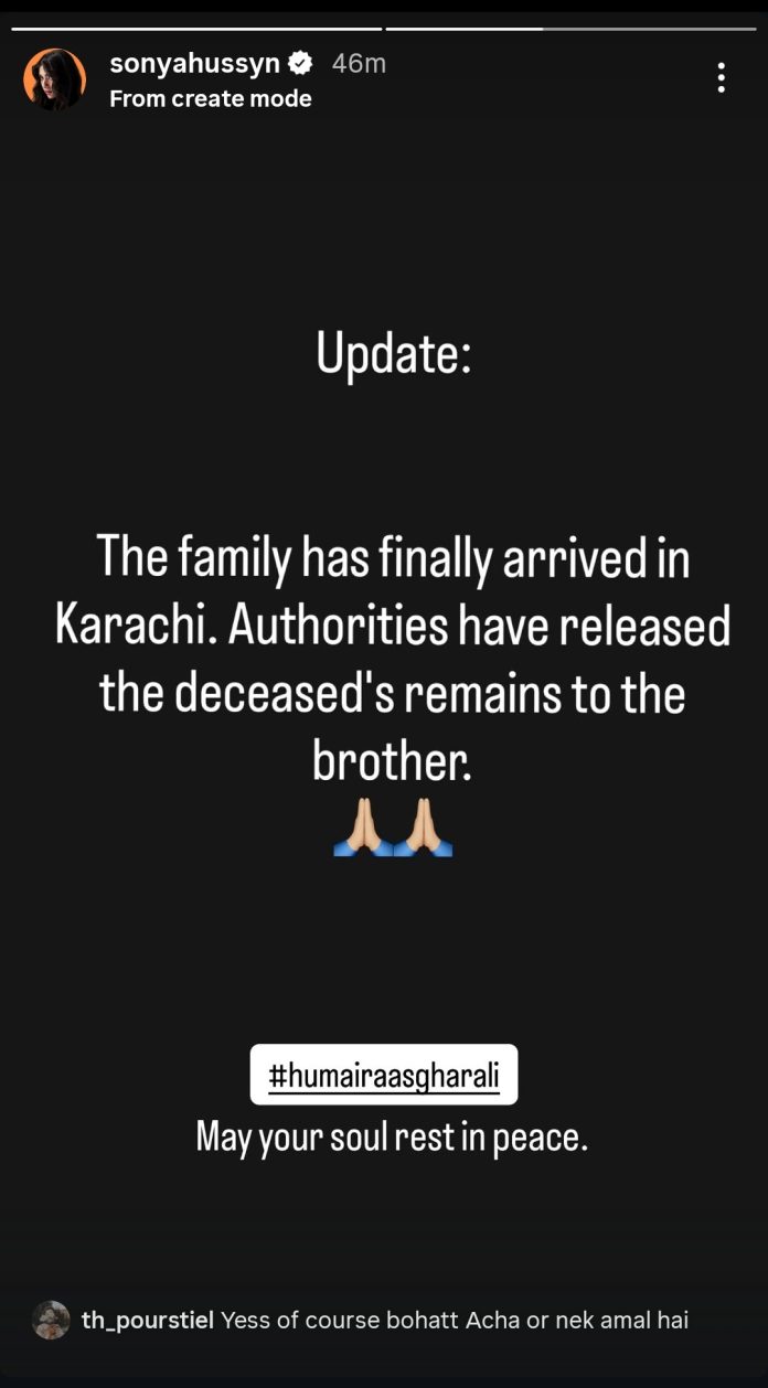 Humaira Asghar Funeral - Latest Update | Reviewit.pk