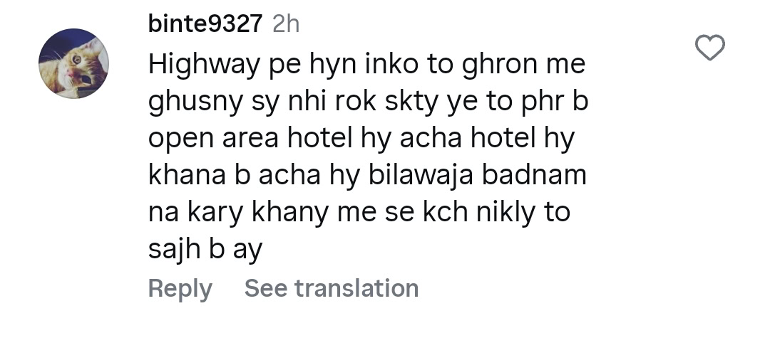 Poor Hygiene at Famous Desi Restaurant Sparks Hilarious Memes | Reviewit.pk
