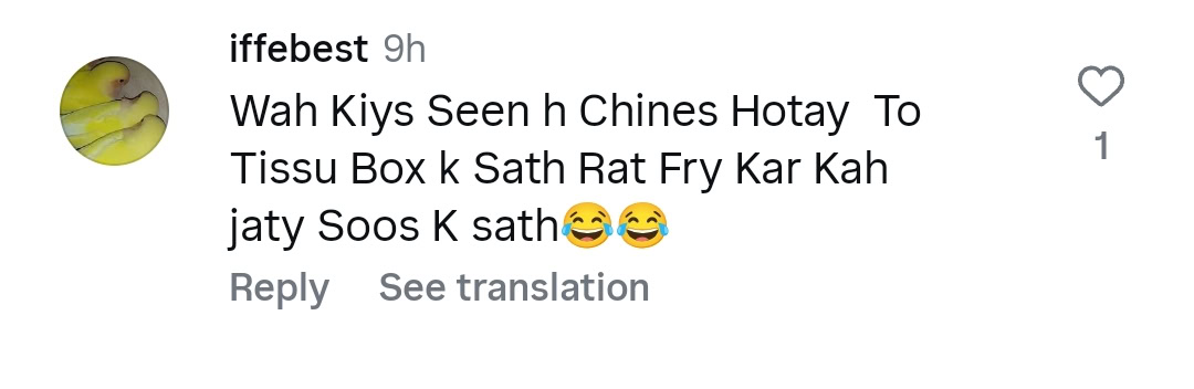 Poor Hygiene at Famous Desi Restaurant Sparks Hilarious Memes | Reviewit.pk