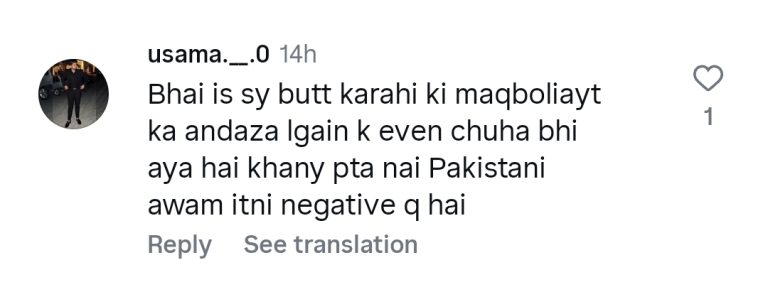 Poor Hygiene at Famous Desi Restaurant Sparks Hilarious Memes | Reviewit.pk