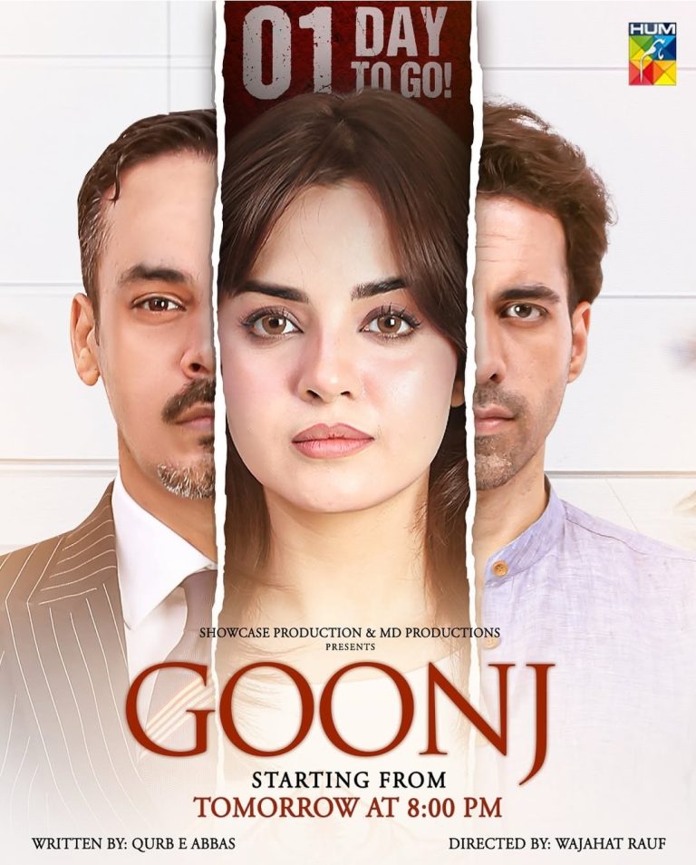 Goonj Cast, Schedule and Timing | Reviewit.pk