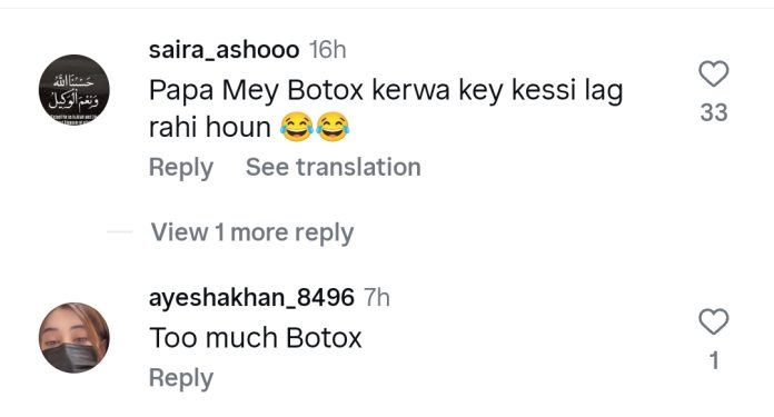 Komal Meer’s Cosmetic Surgery & Acting in Goonj Under Discussion | Reviewit.pk