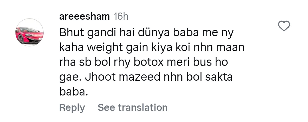 Komal Meer’s Cosmetic Surgery & Acting in Goonj Under Discussion | Reviewit.pk