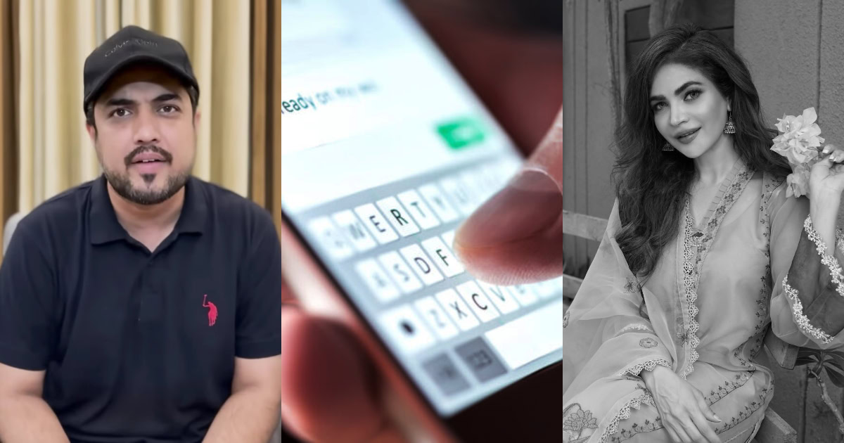 Humaira Asghar's Last Painful Messages Revealed | Reviewit.pk