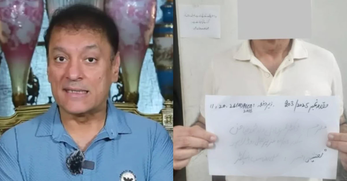 Dr Omer Adil Arrested Again | Reviewit.pk