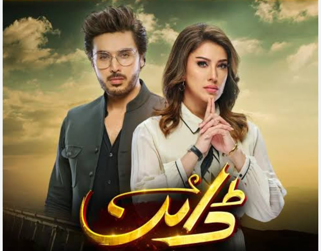 Dayan Last Episode - Ending Revealed | Reviewit.pk