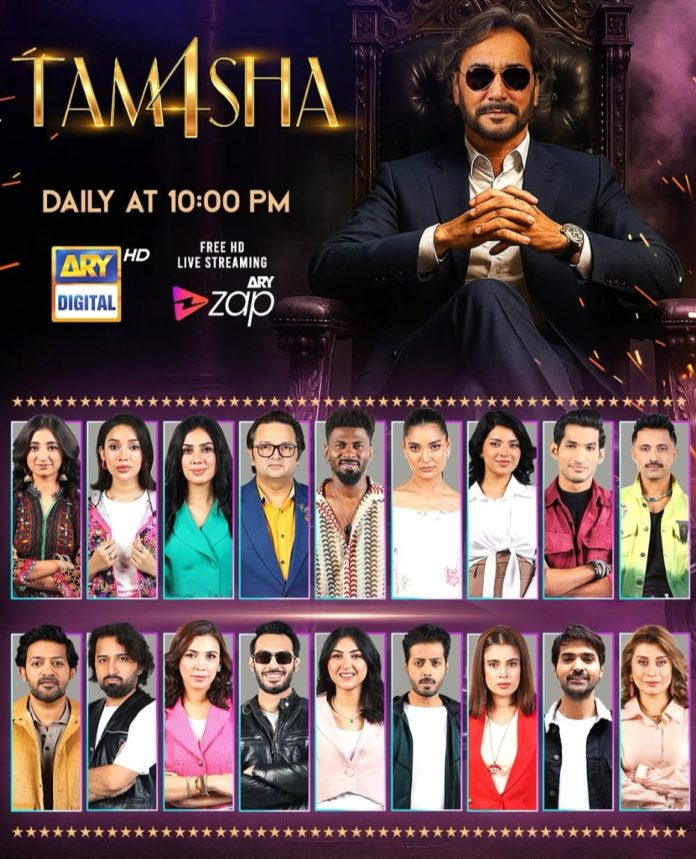 Tamasha Season 4 Faces Backlash for Low Budget Candidates | Reviewit.pk