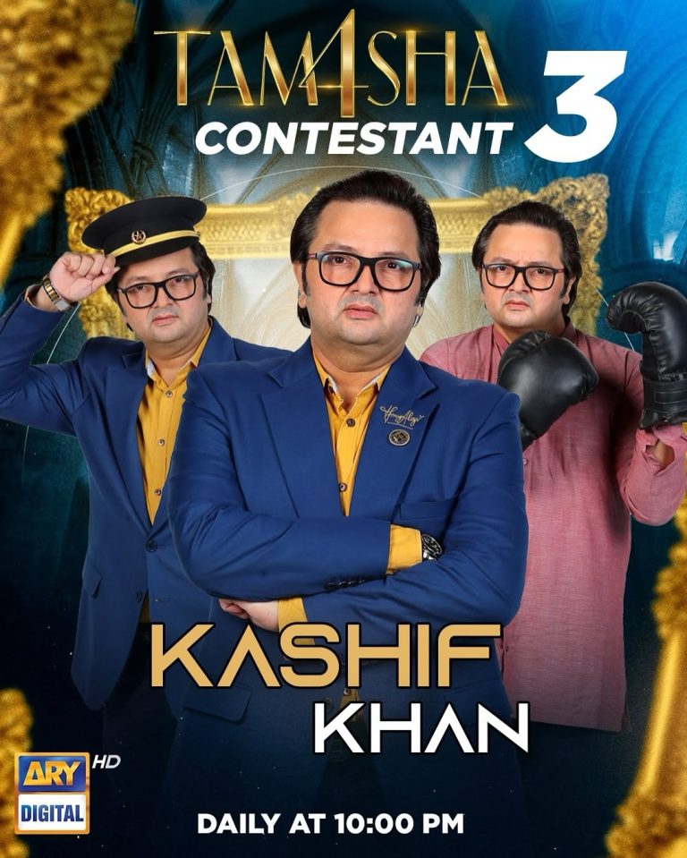 Tamasha 4 Contestants List | Reviewit.pk