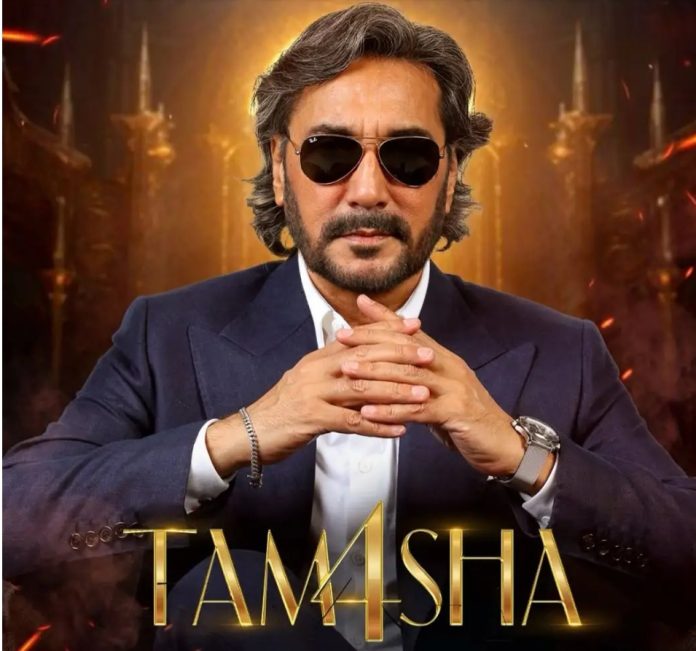 Tamasha Season 4 Winner’s Prize Money Revealed | Reviewit.pk