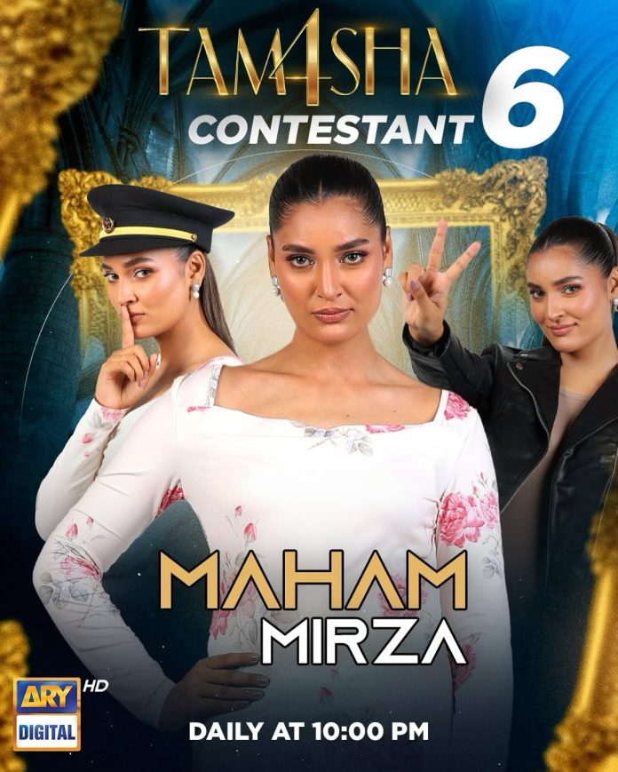 Tamasha 4 Contestants List | Reviewit.pk