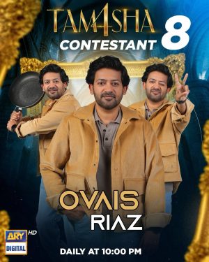 Tamasha 4 Contestants List | Reviewit.pk