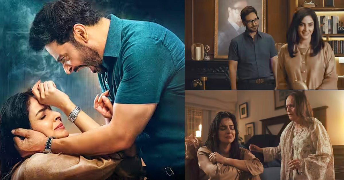 Drama Serial Case No. 9 Teaser Released | Reviewit.pk