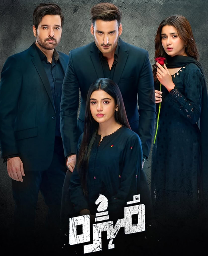 Agha Ali Reveals Learning From Mohra's Negative Role | Reviewit.pk