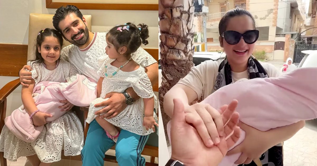 Internet Applauds Muneeb Butt's Joy On Third Daughter's Birth | Reviewit.pk