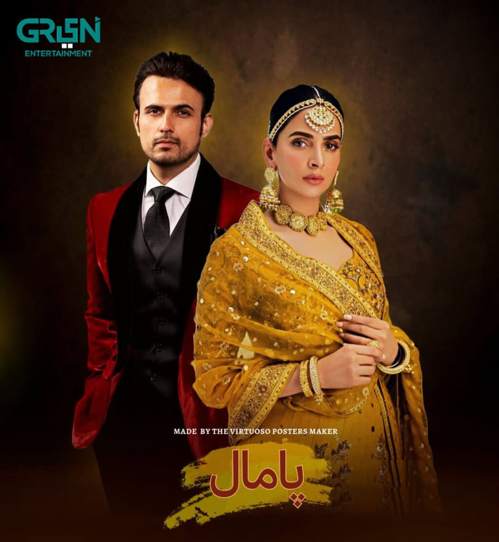 Saba Qamar & Usman Mukhtar Starrer Pamaal OST | Reviewit.pk