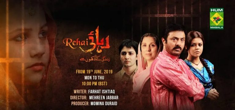 10 Underrated Pakistani Dramas That Deserved More Hype | Reviewit.pk