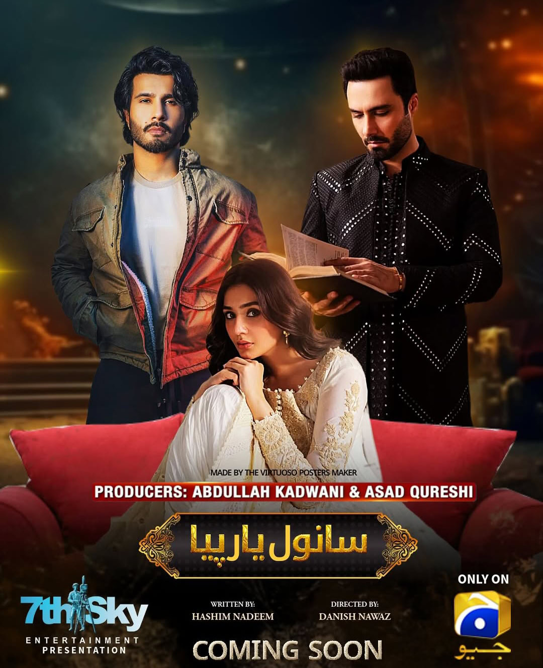 Sanwal Yaar Piya Episode 18 - Viewers Invested in Sanwal's Love Tracks | Reviewit.pk