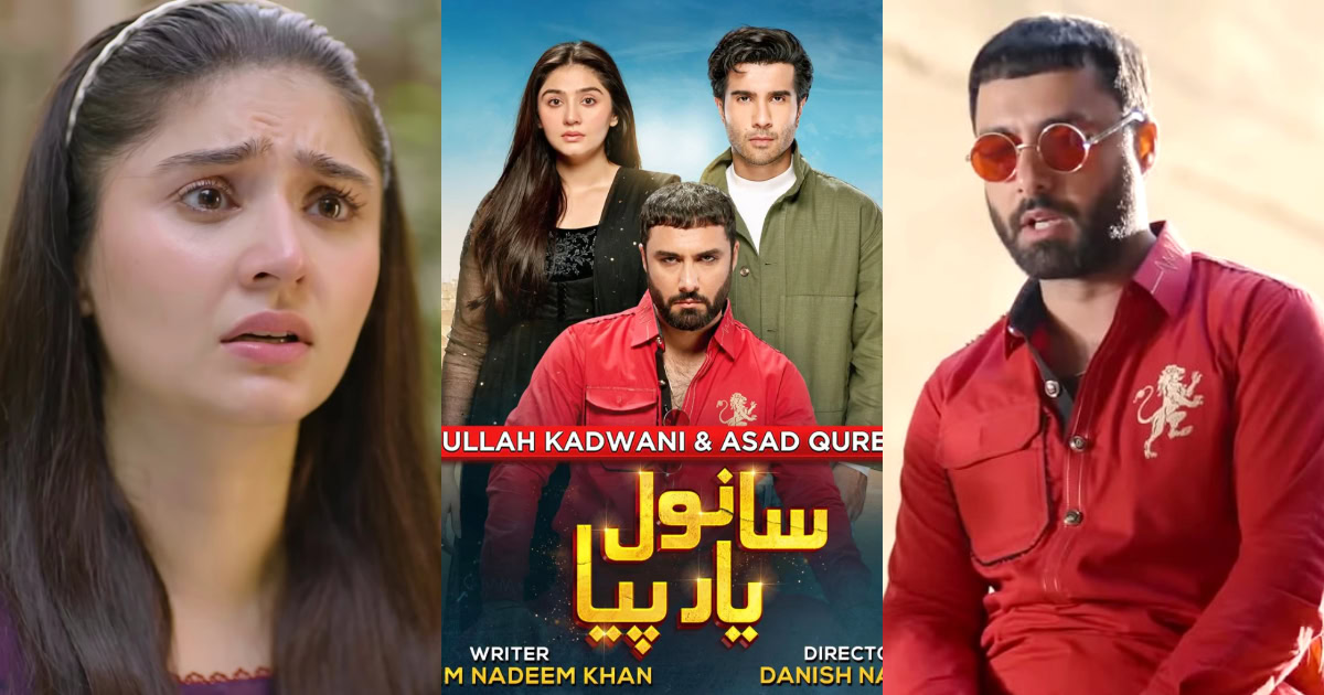 Sanwal Yaar Piya Episode 1 - Feroze Khan Fans Disappointed | Reviewit.pk