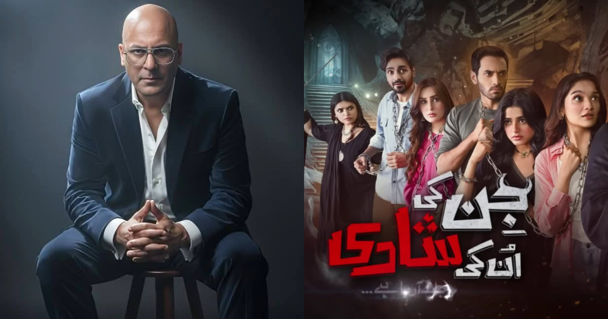 Shamoon Abbasi Reveals Hum TV's Lie About Jinn Ki Shadi Unki Shadi | Reviewit.pk