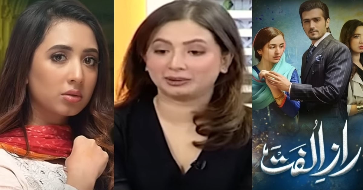 Komal Aziz Khan Reveals the Reason Behind Quitting Acting | Reviewit.pk