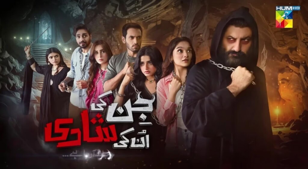 Shamoon Abbasi on Ruining His Script of Jinn ki Shadi Unki Shadi ...