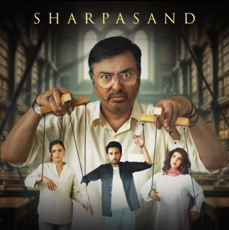 Sharpasand Episode 1 - Nauman Ijaz Steals The Show | Reviewit.pk
